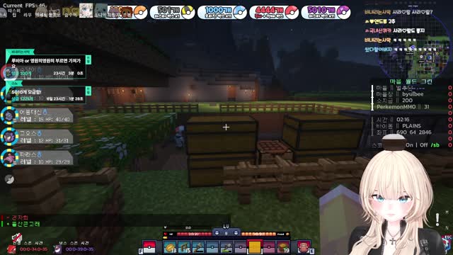 [클립]스노 - 청록 (이츠) 03.12 | SOOP VOD