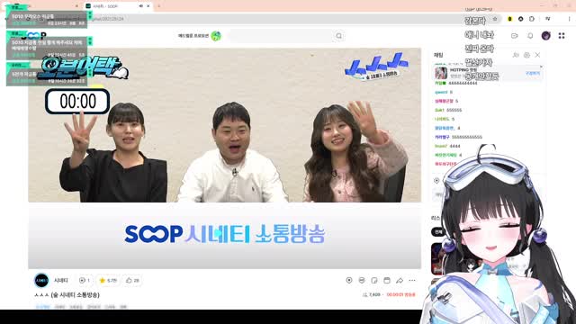 [클립]진격거 | SOOP VOD