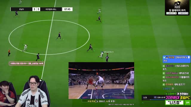 [클립]영풍보면서 슈챔 도전 DN프릭스 제 5의 멤버 [감컴] 피파4 | SOOP VOD