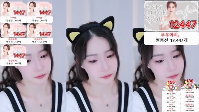 [클립] 백아진♥에게 별풍선 1447개 선물 | SOOP VOD