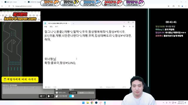 [클립]킴성태 포켓몬API 전설 나왔다 한개뽑는다 무조건 | SOOP VOD