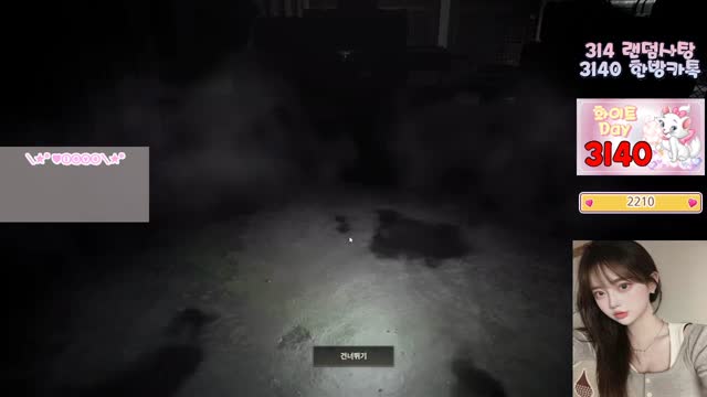 [클립] 김애츄에게 별풍선 107개 선물 | SOOP VOD