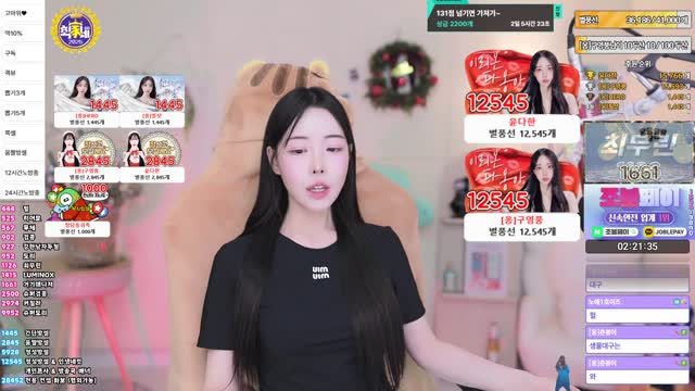 [클립] 온다옹에게 별풍선 2845개 선물 | SOOP VOD