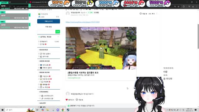 [따린] 수탉을 사모하는 걸즈토크 (w. 민결희, 니니, 거대별) | SOOP VOD