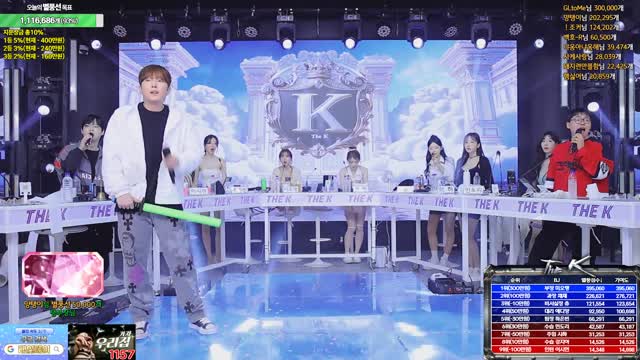 [캐치][더케이] 미오탱 - SVIP 50000 (w.먕탱이) / "제 시그 연습해주셔서 감사합니다" | SOOP VOD