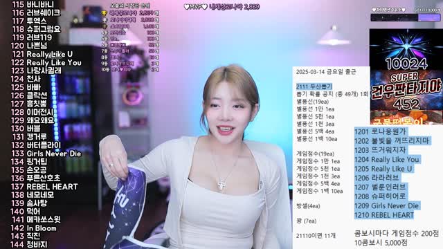 [클립] 로나야~♥에게 별풍선 1454개 선물 | SOOP VOD
