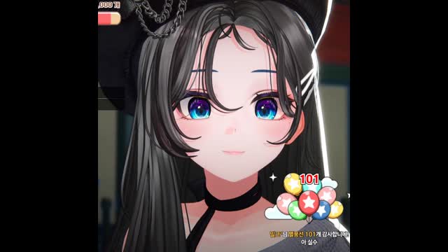 외쳐! XX | SOOP VOD