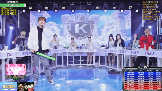 [클립][더케이] 미오탱 - SVIP 50000 (w.먕탱이) / "제 시그 연습해주셔서 감사합니다" | SOOP VOD