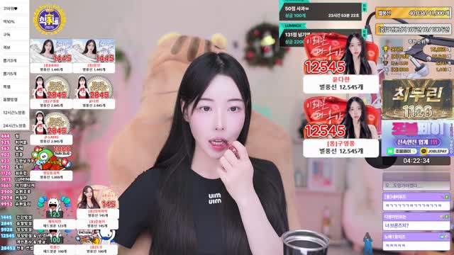 [클립] 온다옹에게 별풍선 2845개 선물 | SOOP VOD