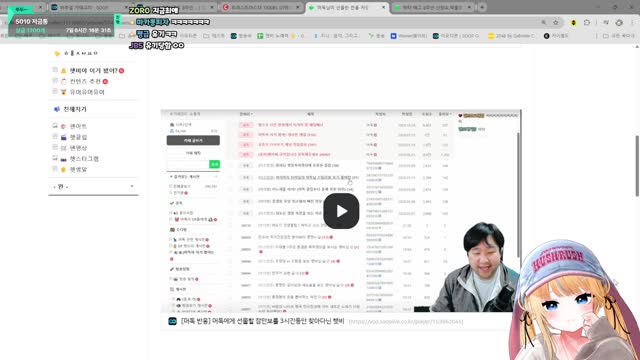 [클립]머독 스코프쬐는 햇비 | SOOP VOD
