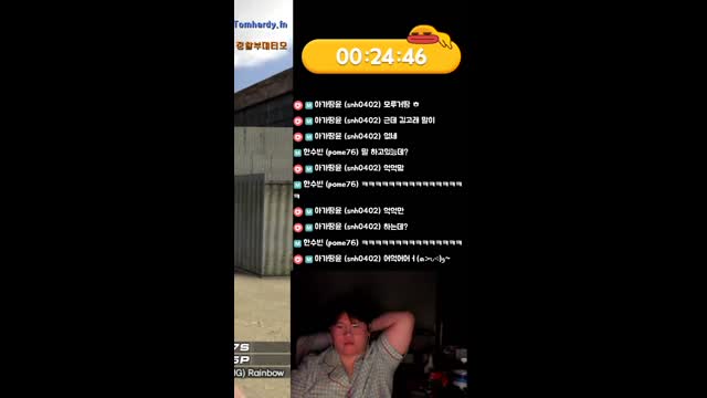 [캐치]퐉씨22 | SOOP VOD