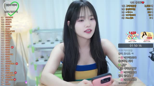 [클립]화이트데이 이벤트 쫀득쿠키만들기 사탕 | SOOP VOD