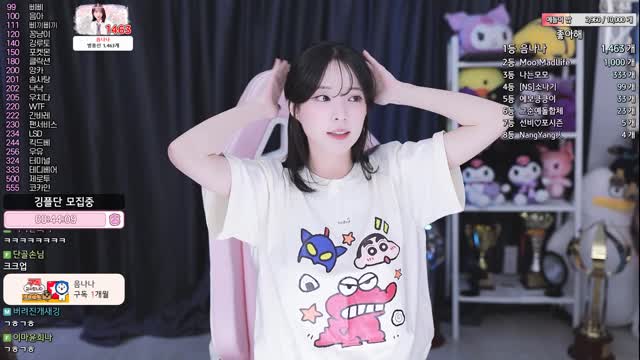 [클립] 깅예솔에게 별풍선 1463개 선물 | SOOP VOD