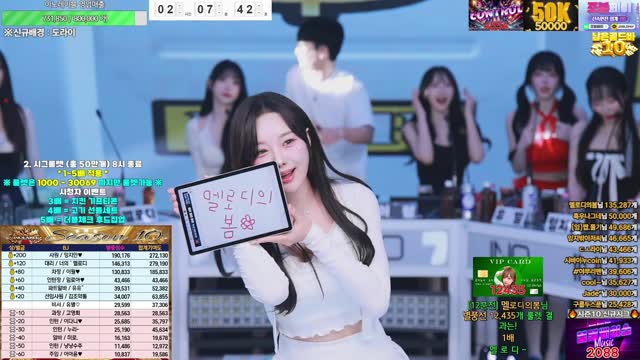 [클립] 너의˚멜로디-많이사로디(12435) [이노레이블] | SOOP VOD
