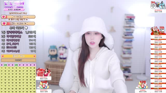 [클립] 이루아♥에게 별풍선 165개 선물 | SOOP VOD