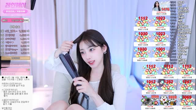 [클립] 가을이♥에게 별풍선 1476개 선물 | SOOP VOD