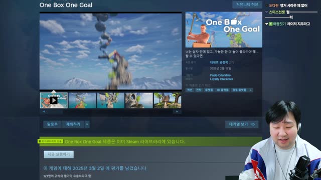 [클립]3D항아리에 나온 한국 스킨 / 머독 : 끠끼님 해야겠지? | SOOP VOD