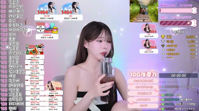 [클립] 유라♡에게 별풍선 1464개 선물 | SOOP VOD