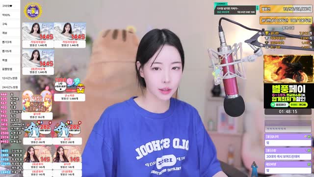 [클립] 온다옹에게 별풍선 1445개 선물 | SOOP VOD