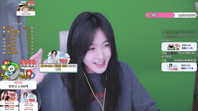 [클립] ★또루시에게 별풍선 1467개 선물 | SOOP VOD
