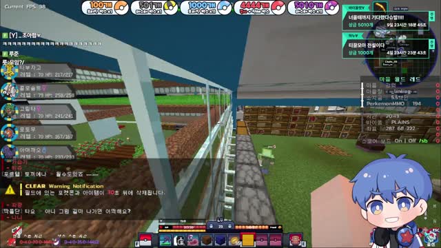 [클립]안녕하세요! 퍼켓몬 6관 퍼클런 [강력길드] [3,4,5★] | SOOP VOD