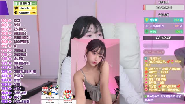 [클립] 상큼꼬무에게 별풍선 2100개 선물 | SOOP VOD