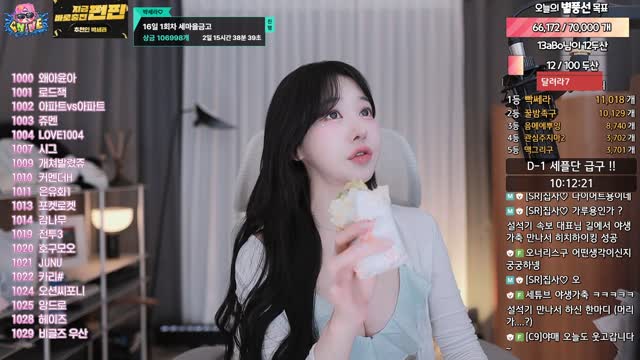[클립] 박세라♡에게 별풍선 1434개 선물 | SOOP VOD