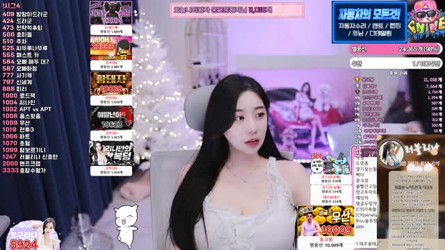 [클립] 러블리나♥에게 별풍선 1424개 선물 | SOOP VOD