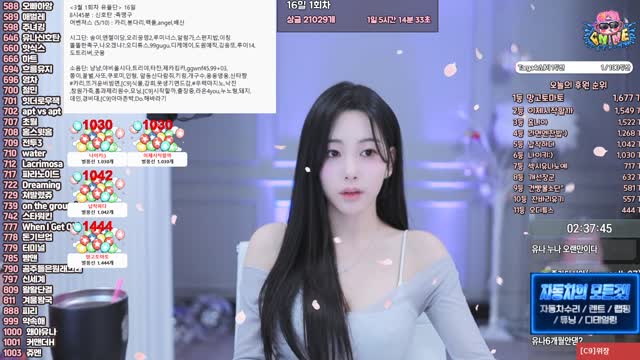 씨나인 : 공주] 내일 1회차 유플단 .. 급구!!!!!SOS | SOOP VOD