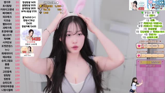 [클립] 아카시영에게 별풍선 135개 선물 | SOOP VOD