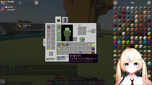 [클립]나중애 100렙에서 104렙 되는게 얼마나 어려운데 | SOOP VOD