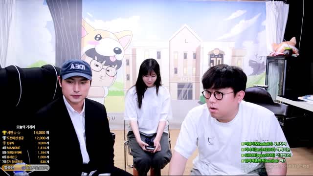 [캐치][장독대] 기뉴다 ㄹ촣롷ㄹ호호롷롷ㄹ홇 | SOOP VOD