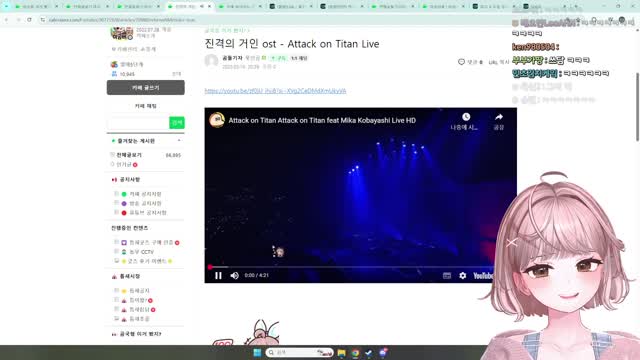 [클립]1쿨 시청 후) 진격의 거인 ost - attack on titan LIVE / 마이곰이님 반응 | SOOP VOD