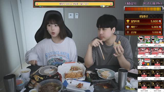 [클립] 머더당에게 별풍선 500개 선물 | SOOP VOD