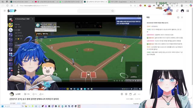 (2/2) WBD 천양키즈 분석하는 대월향님(+중간계팀) / 미르님 반응 | SOOP VOD