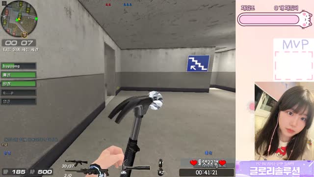 [캐치]박xx.... | SOOP VOD