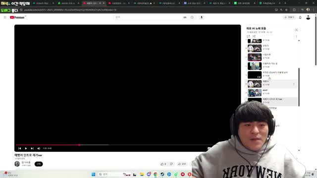【타요ϖ】 일본 노래는 RP 추가. 일본어 유니한테 배움. RP 추가하겠습니다, 공식설정에 | SOOP VOD