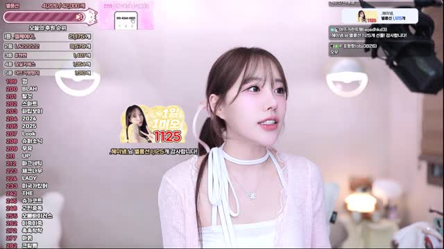 [클립] 미오탱에게 별풍선 1125개 선물 | SOOP VOD
