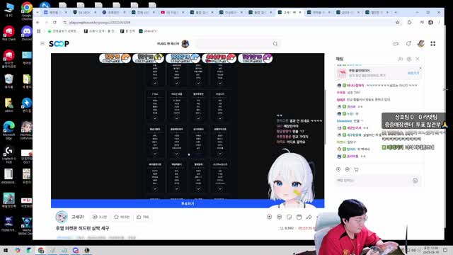 [클립]고세구 멸망전투표 고민끝 이상호vs김민교 핀볼 | SOOP VOD