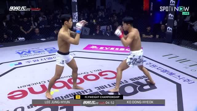로드 FC 072🥊이정현 vs 고동혁🥊1회전 | SOOP VOD