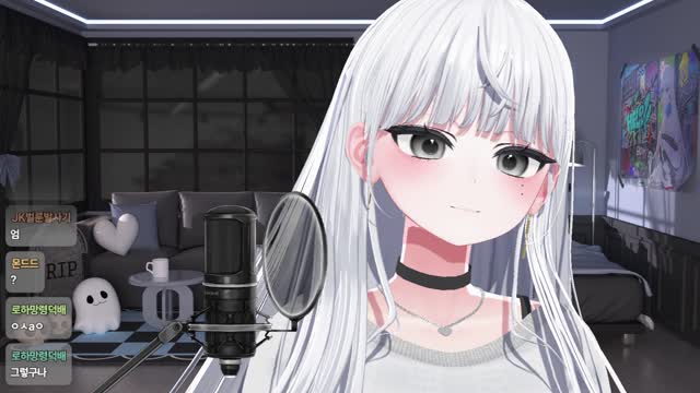 [클립] 하로하 - 11:11 | SOOP VOD