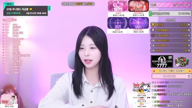 [클립] 지얀♡에게 별풍선 172개 선물 | SOOP VOD
