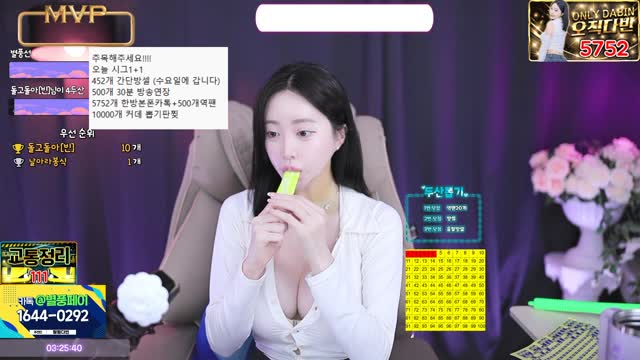 [클립] 찡찡다빈에게 별풍선 152개 선물 | SOOP VOD