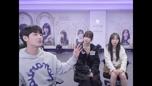 남순 공감 안해주는 T그나 | SOOP VOD