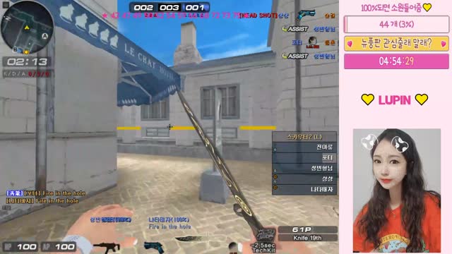 [클립]고성방가 20 | SOOP VOD