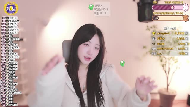 [클립] 양연두에게 별풍선 1402개 선물 | SOOP VOD