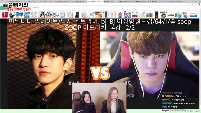 [클립]힙찌리들 자리 앉으세요 ft.오세블리 | SOOP VOD