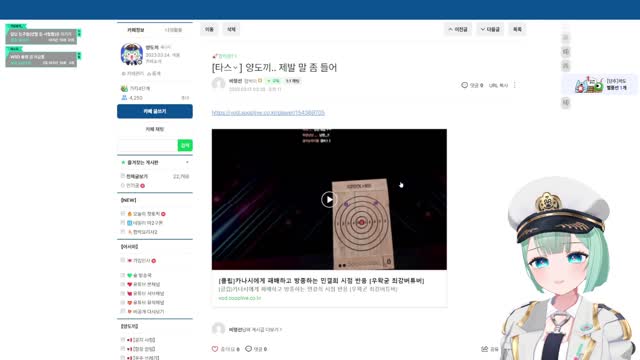 [클립]RP 아닙니다 | SOOP VOD