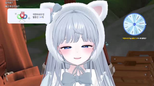 [캐치]오마카세 노래뱅 (룰렛 34) | SOOP VOD