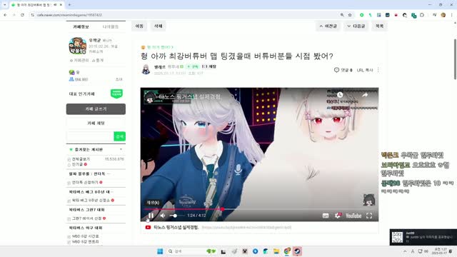 [클립]ㅇ우왁굳 숲밴ai 요약 | SOOP VOD